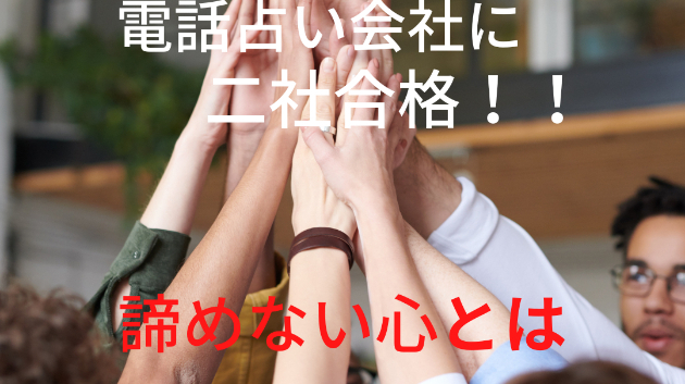 おはようごぜーます｜霊感タロット占い師 月咲 げっさい｜coconalaブログ